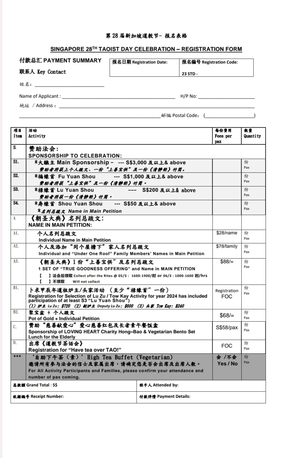 Activities - Taoist Mission (Singapore)