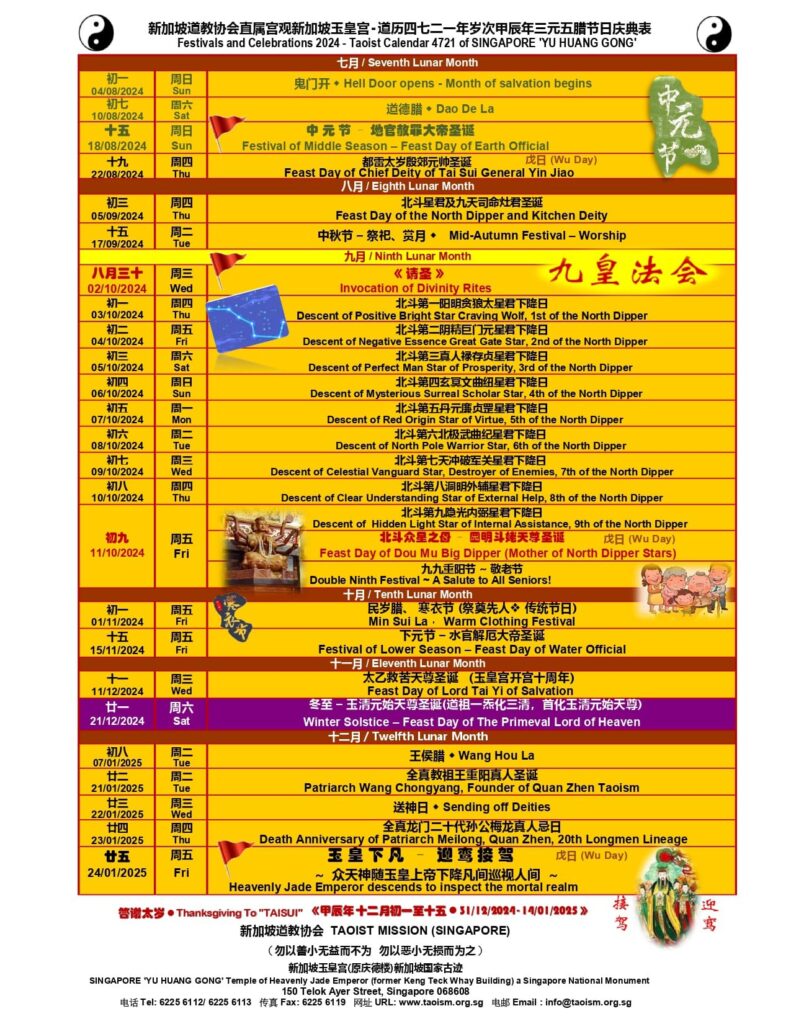 Activities - Taoist Mission (Singapore)